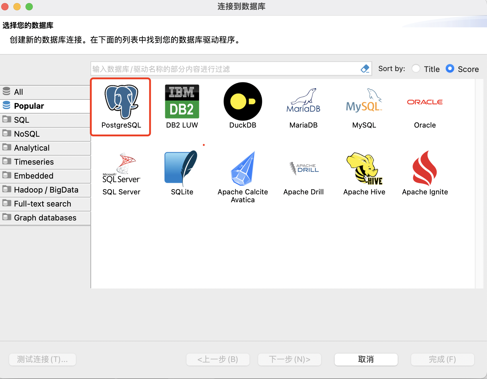 HashData|用户指南
